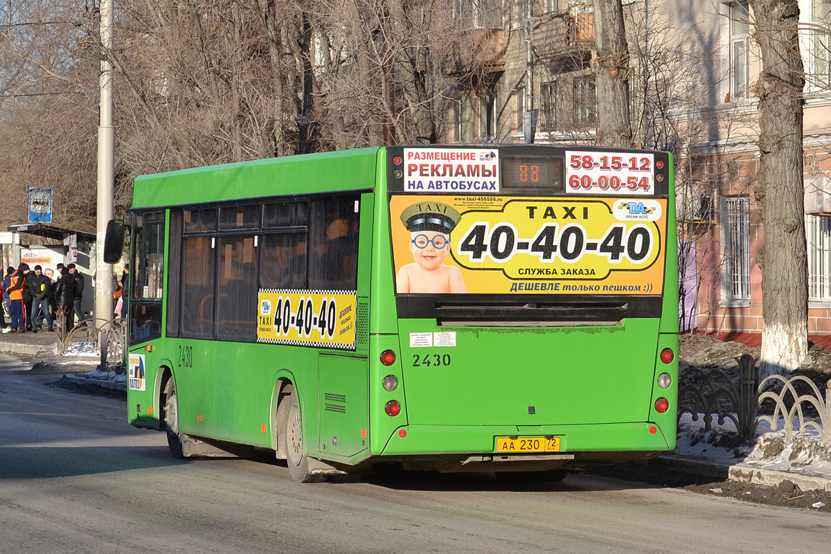 Тюменская область, МАЗ-206.085 № 2430 — Фото — Автобусный транспорт