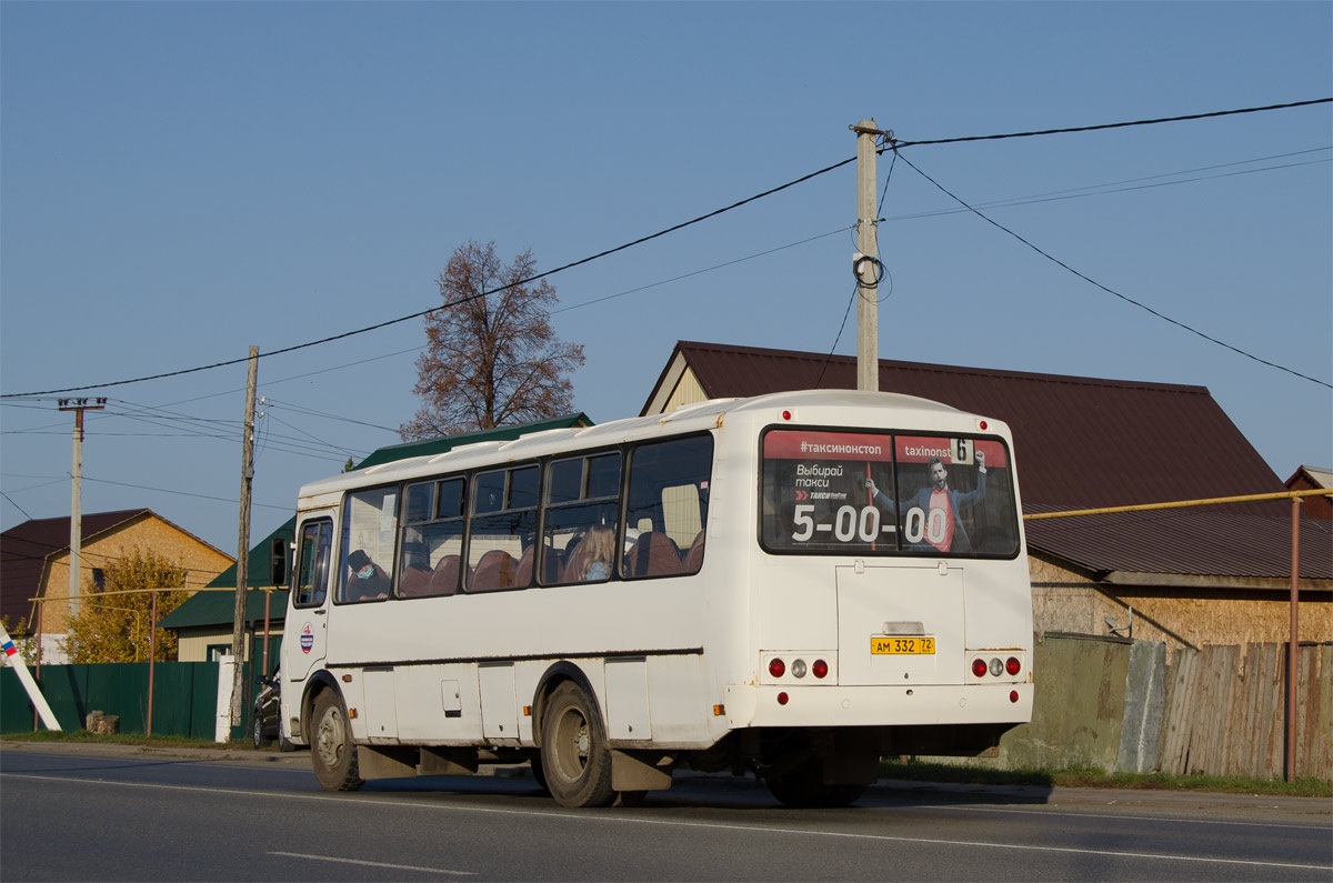 Тюменская область, ПАЗ-4234-04 № АМ 332 72 — Фото — Автобусный транспорт