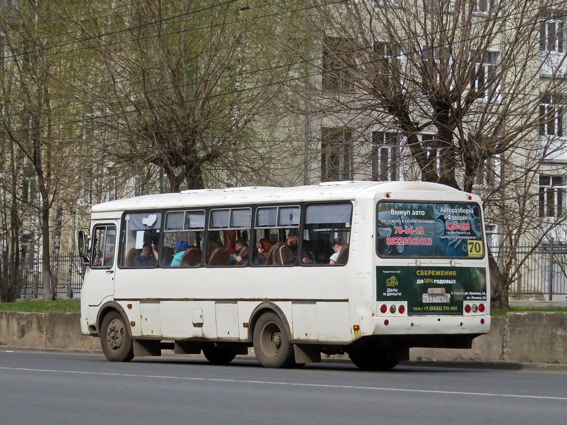 Кировская область, ПАЗ-4234-04 № О 337 УА 43 — Фото — Автобусный транспорт