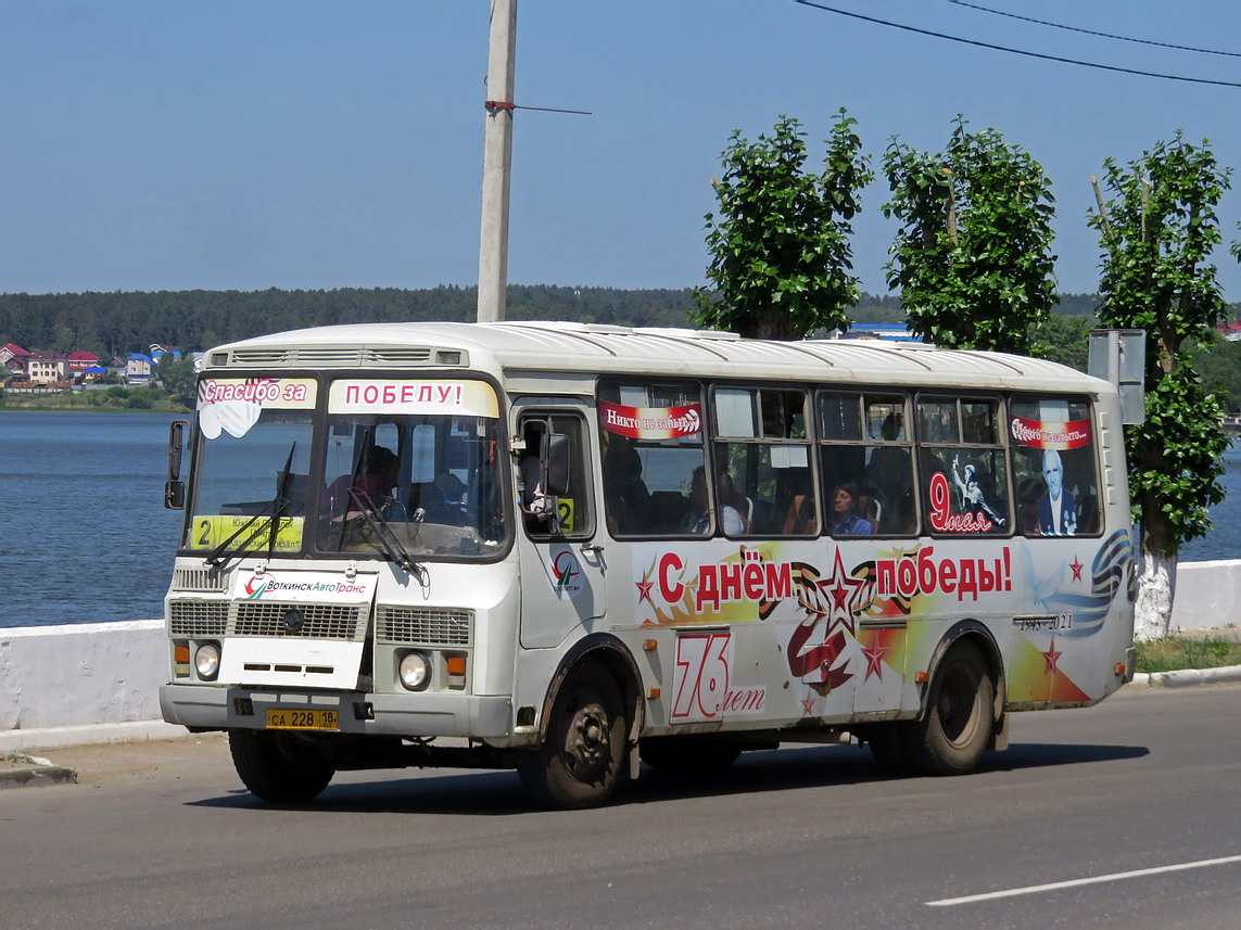 Удмуртия, ПАЗ-4234-05 № СА 228 18 — Фото — Автобусный транспорт