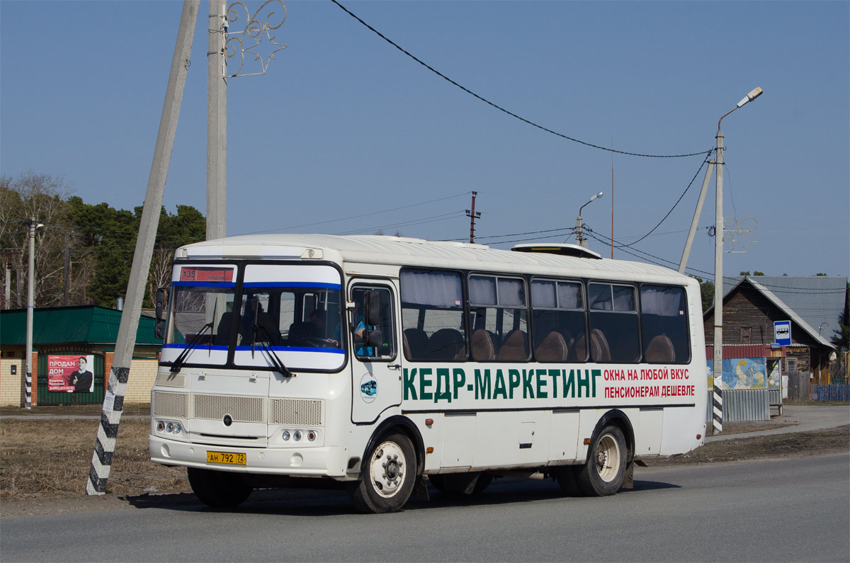 Тюменская область, ПАЗ-4234-05 № АН 792 72 — Фото — Автобусный транспорт