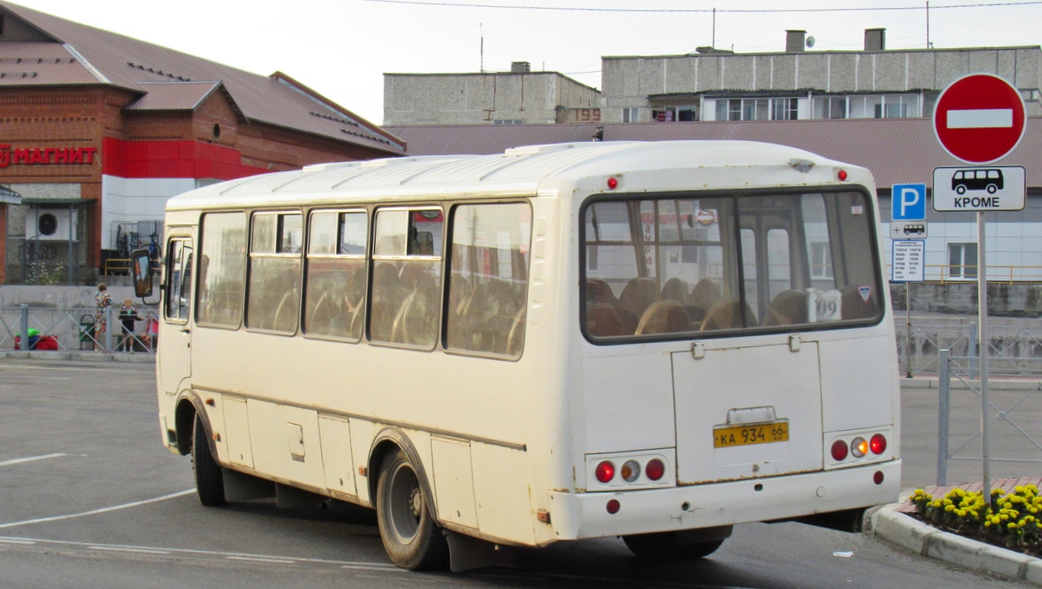 Свердловская область, ПАЗ-4234-04 № КА 934 66 — Фото — Автобусный транспорт
