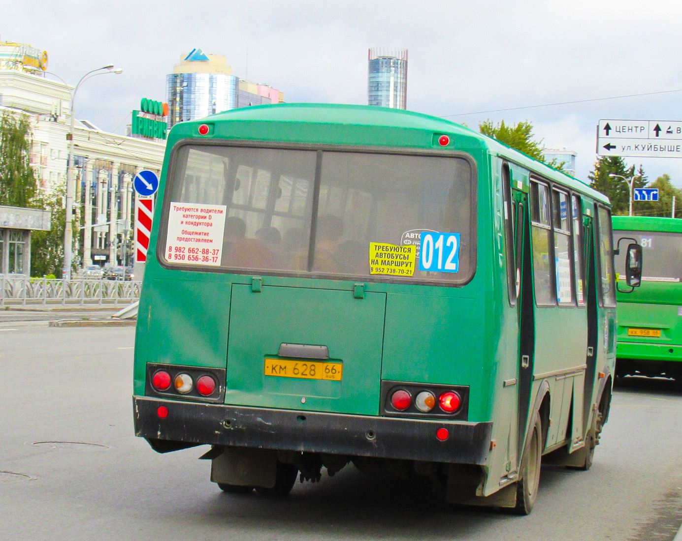 Свердловская область, ПАЗ-4234-04 № КМ 628 66 — Фото — Автобусный транспорт