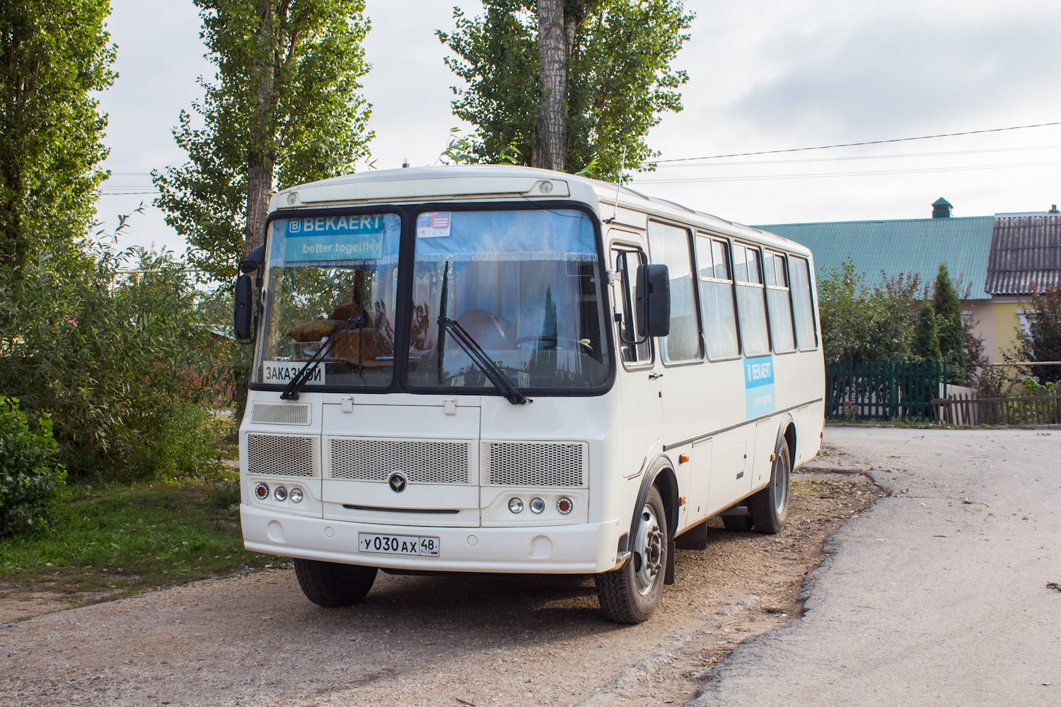 Липецкая область, ПАЗ-4234-04 № У 030 АХ 48 — Фото — Автобусный транспорт