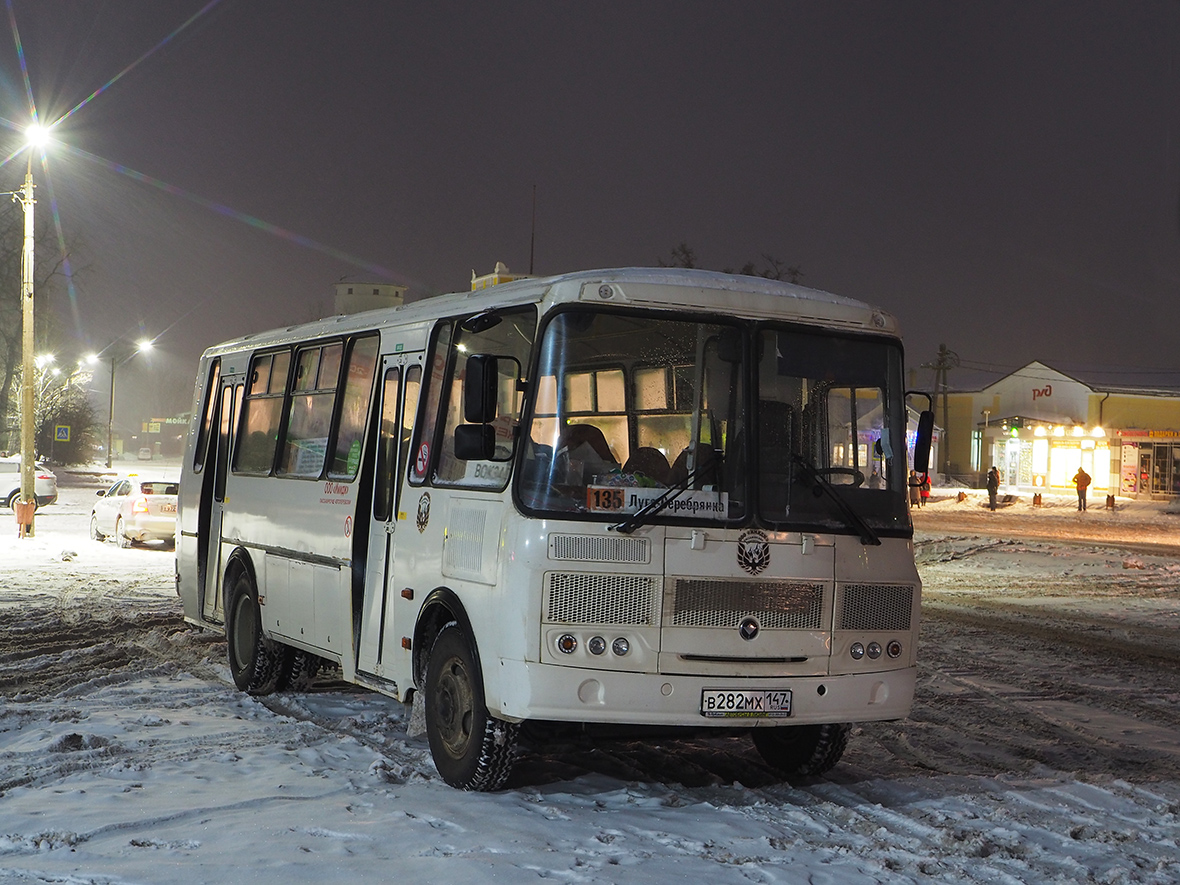 Ленинградская область, ПАЗ-4234-05 № В 282 МХ 147 — Фото — Автобусный транспорт