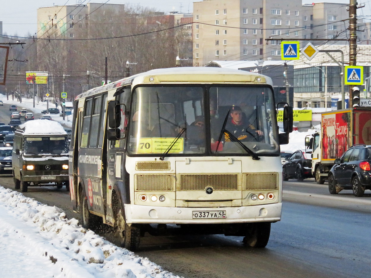 Кировская область, ПАЗ-4234-04 № О 337 УА 43 — Фото — Автобусный транспорт