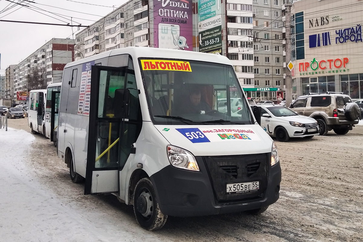 Омская область, ГАЗ-A64R45 Next № Х 505 ВЕ 55 — Фото — Автобусный транспорт