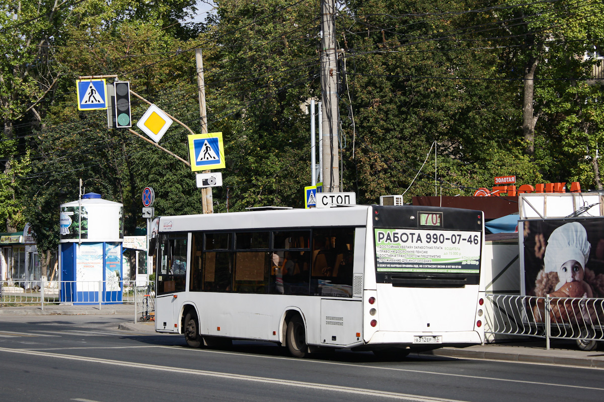 Самарская область, МАЗ-206.085 № 199 — Фото — Автобусный транспорт
