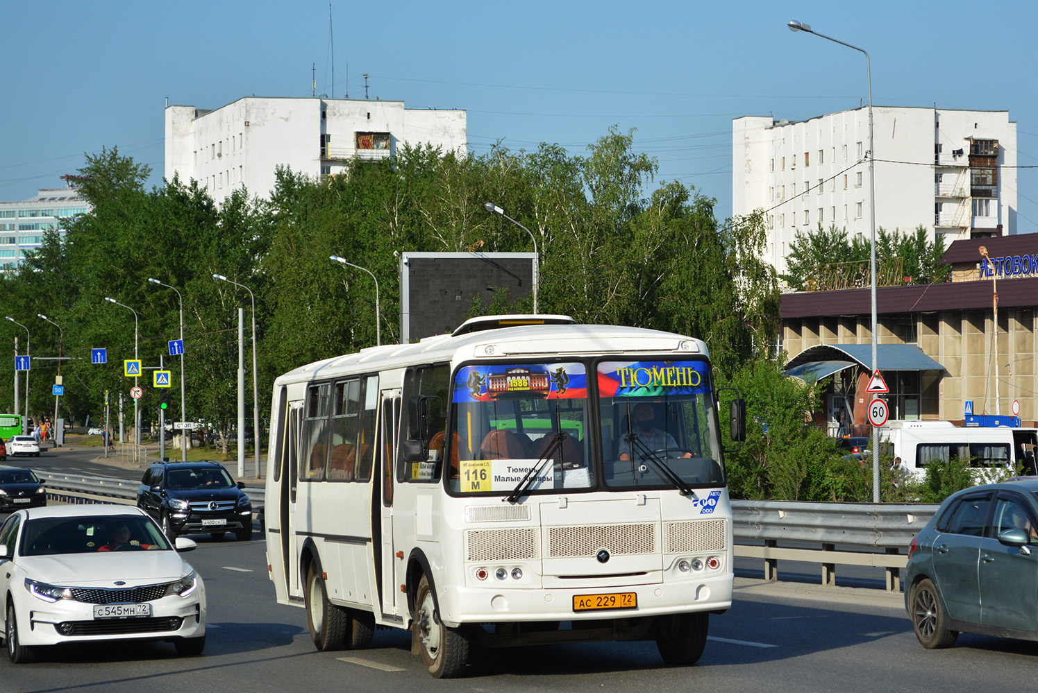 Тюменская область, ПАЗ-4234-05 № АС 229 72 — Фото — Автобусный транспорт