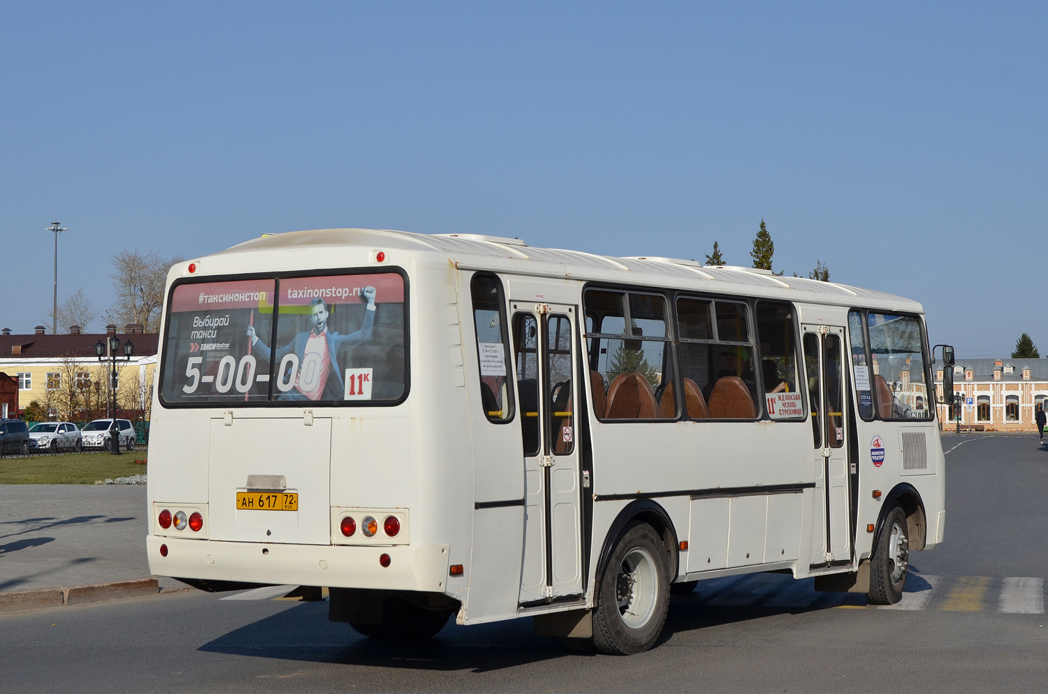 Тюменская область, ПАЗ-4234-04 № АН 617 72 — Фото — Автобусный транспорт