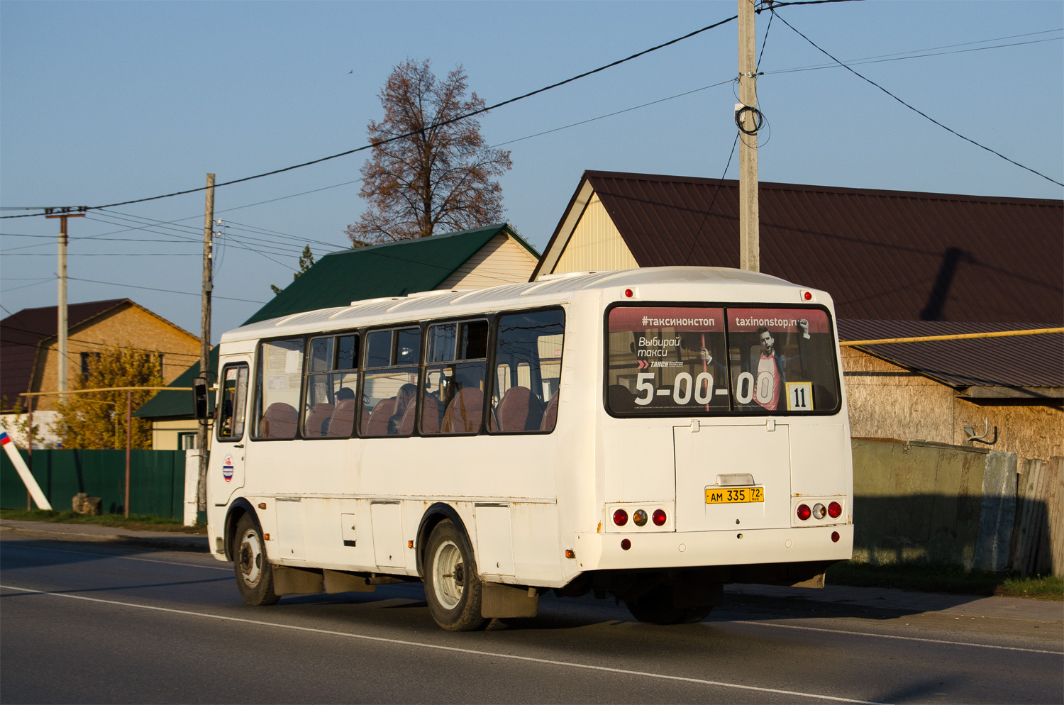Тюменская область, ПАЗ-4234-04 № АМ 335 72 — Фото — Автобусный транспорт