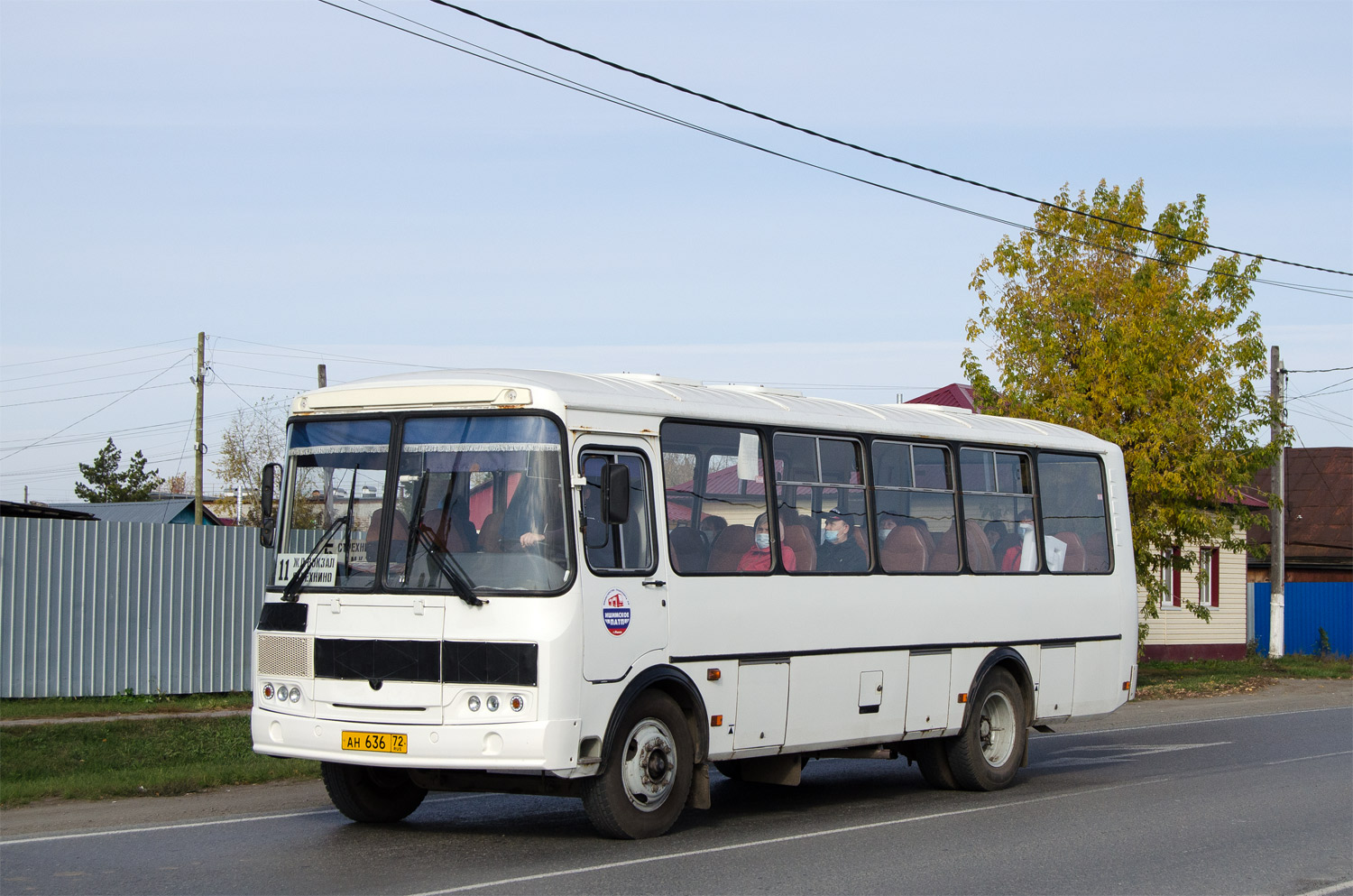 Тюменская область, ПАЗ-4234-04 № АН 636 72 — Фото — Автобусный транспорт