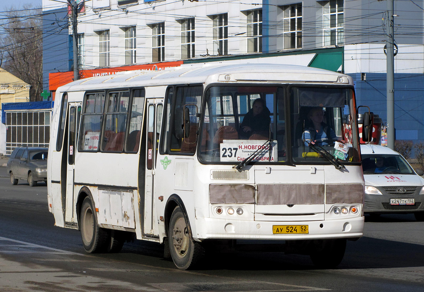 Нижегородская область, ПАЗ-4234-04 № АУ 524 52 — Фото — Автобусный транспорт
