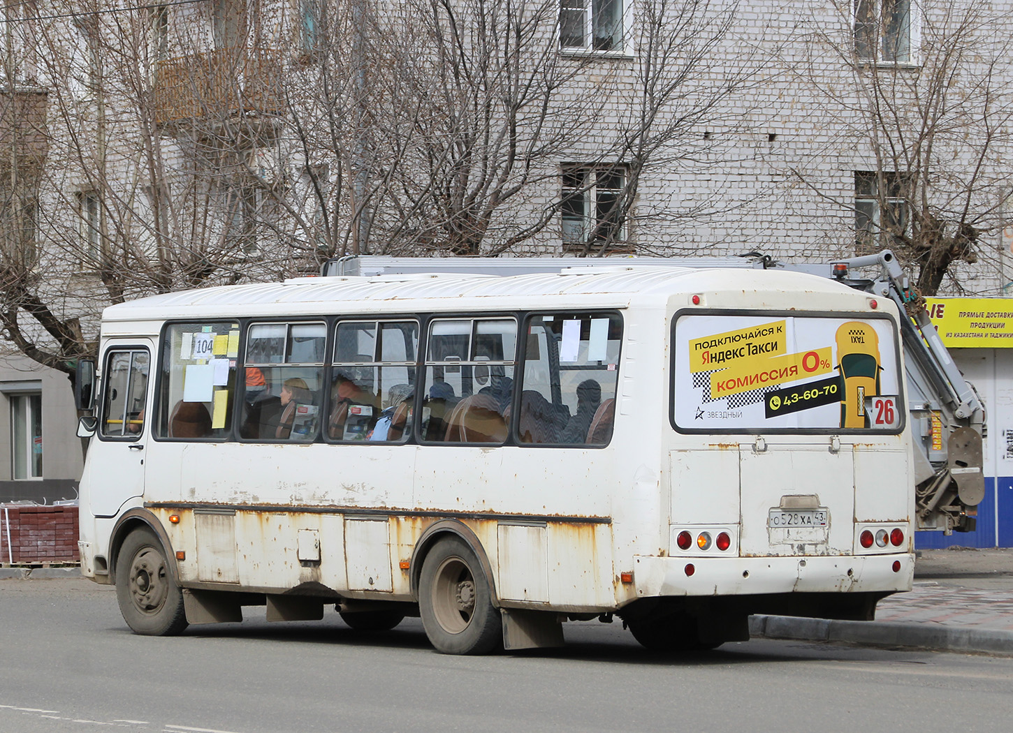 Кировская область, ПАЗ-4234-04 № О 528 ХА 43 — Фото — Автобусный транспорт