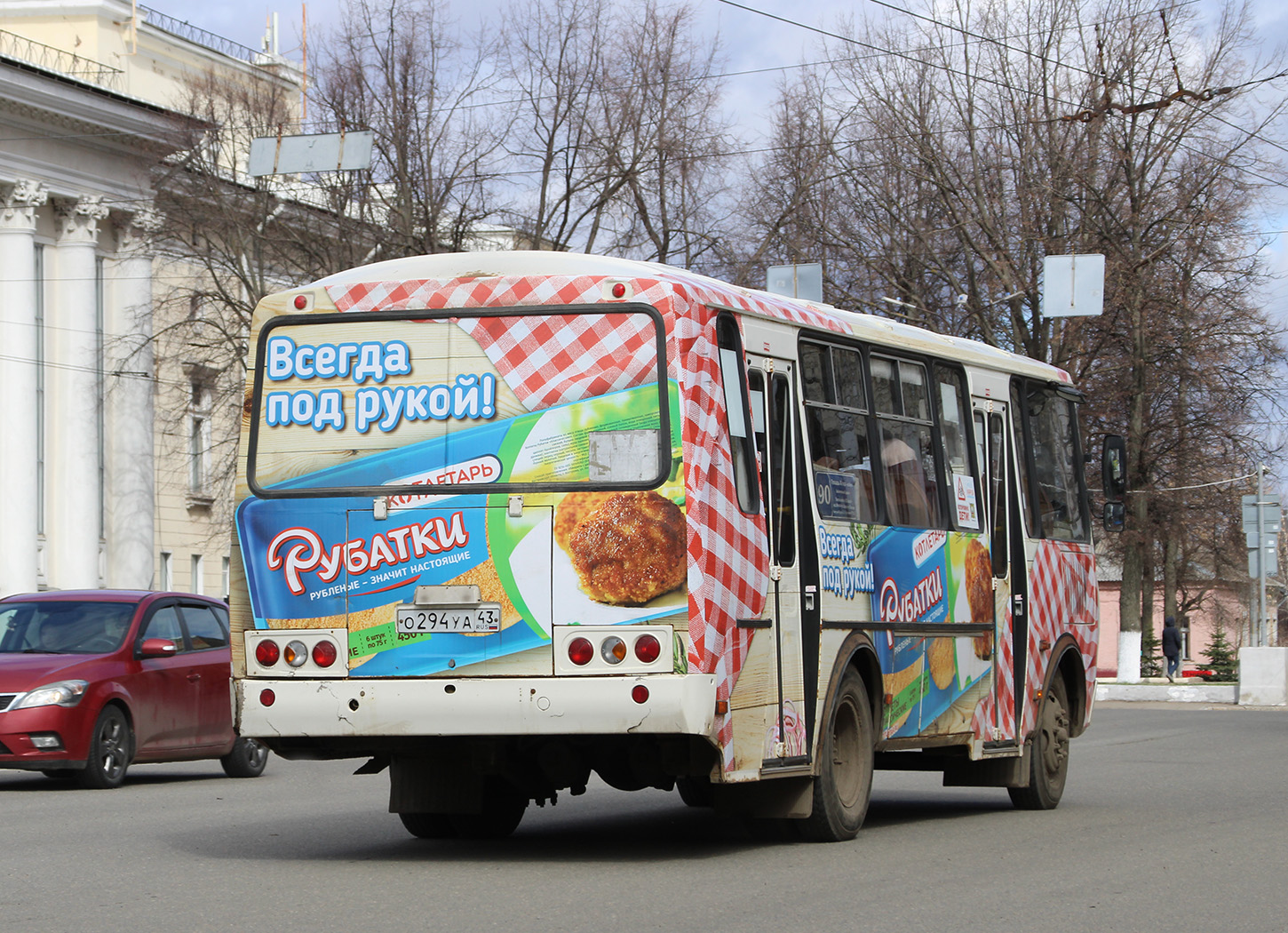 Кировская область, ПАЗ-4234-04 № О 294 УА 43 — Фото — Автобусный транспорт