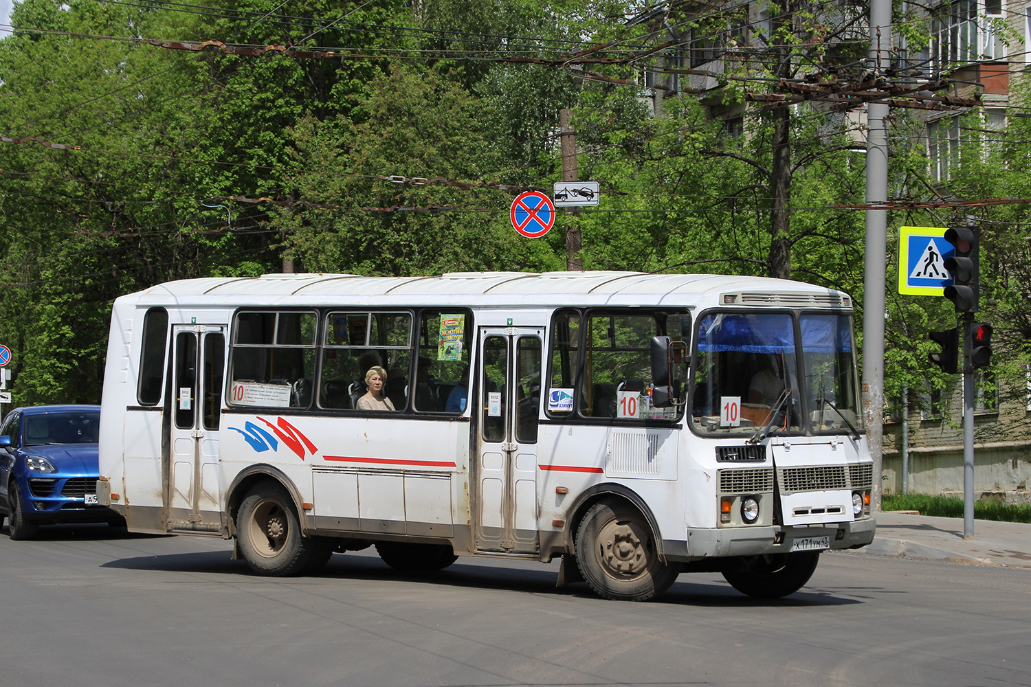 Кировская область, ПАЗ-4234-05 № Х 171 УМ 43 — Фото — Автобусный транспорт