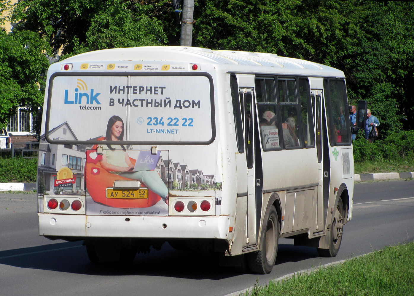 Нижегородская область, ПАЗ-4234-04 № АУ 524 52 — Фото — Автобусный транспорт