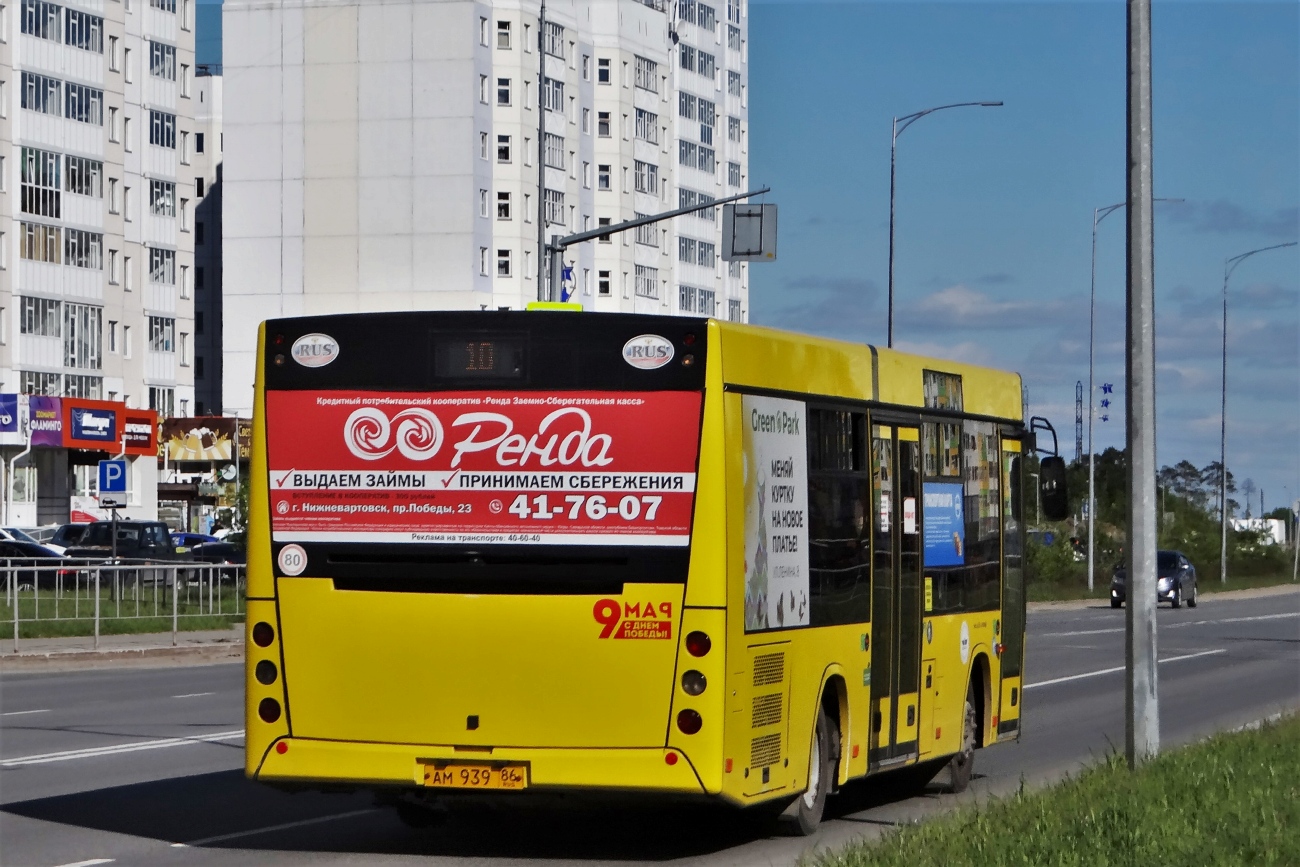 Ханты-Мансийский АО, МАЗ-206.085 № 1195 — Фото — Автобусный транспорт