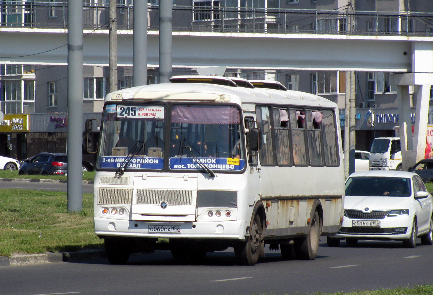 Нижегородская область, ПАЗ-4234-04 № 1471 — Фото — Автобусный транспорт