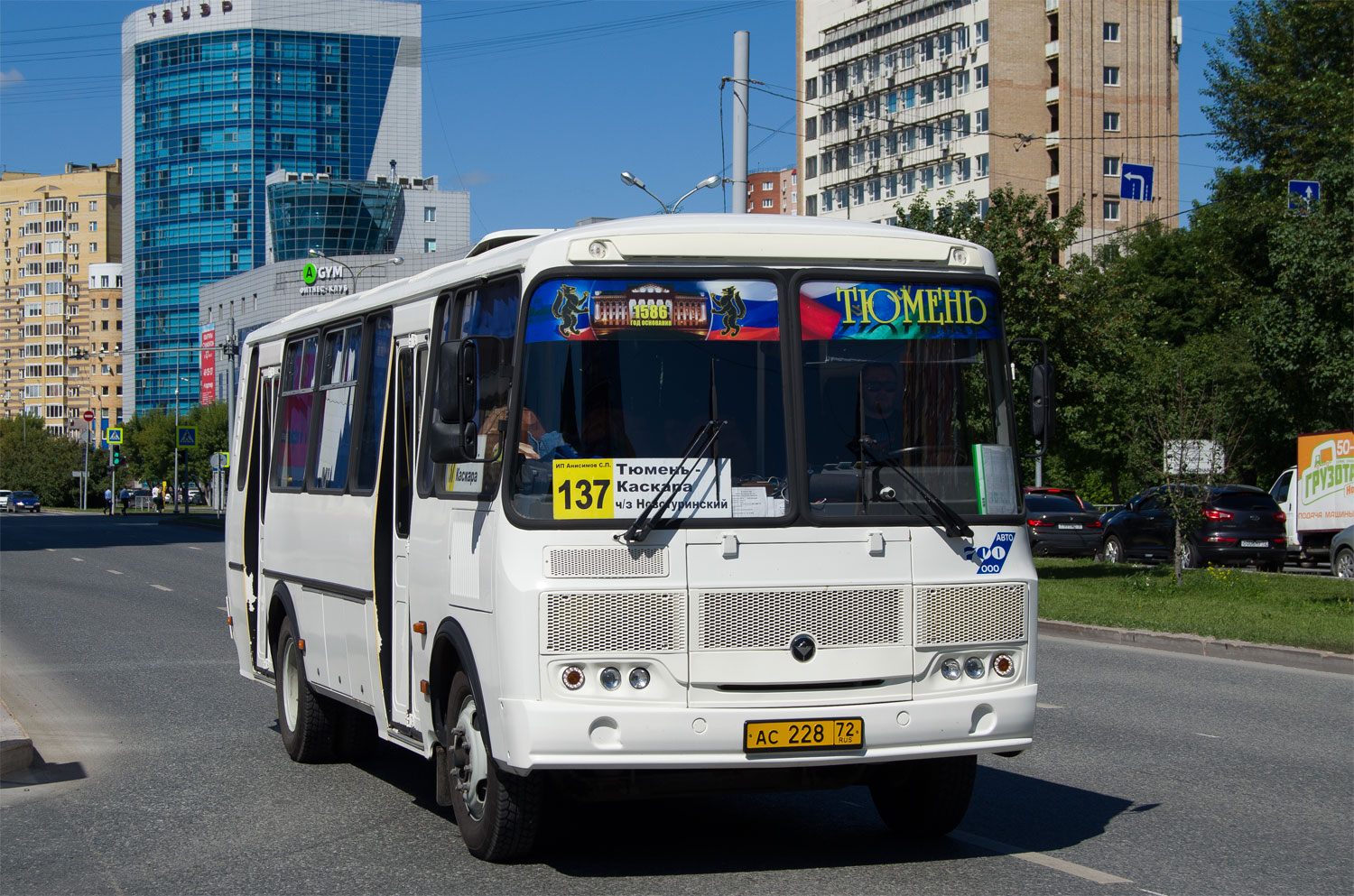 Тюменская область, ПАЗ-4234-05 № АС 228 72 — Фото — Автобусный транспорт