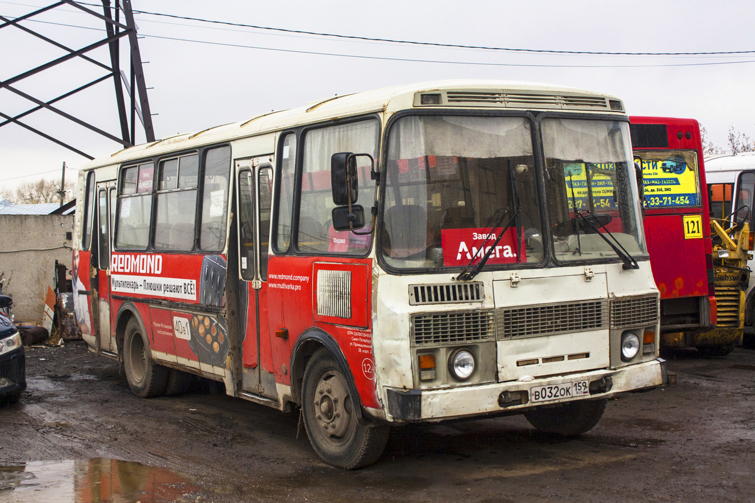 Пермский край, ПАЗ-4234-05 № В 032 ОК 159 — Фото — Автобусный транспорт