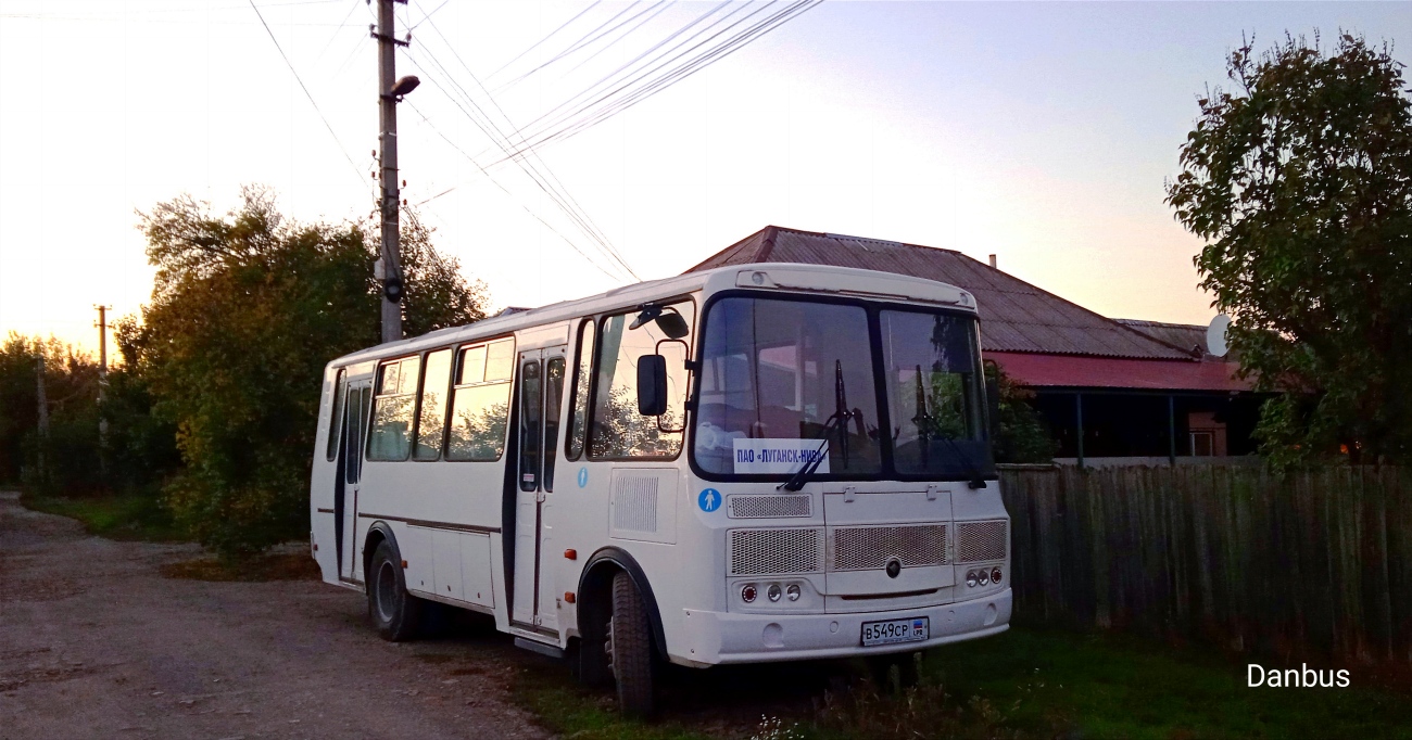 Луганская область, ПАЗ-4234-04 № В 549 СР LPR — Фото — Автобусный транспорт