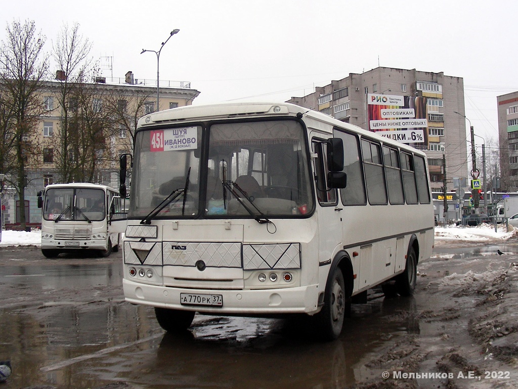 Ивановская область, ПАЗ-4234-04 № А 770 РК 37 — Фото — Автобусный транспорт