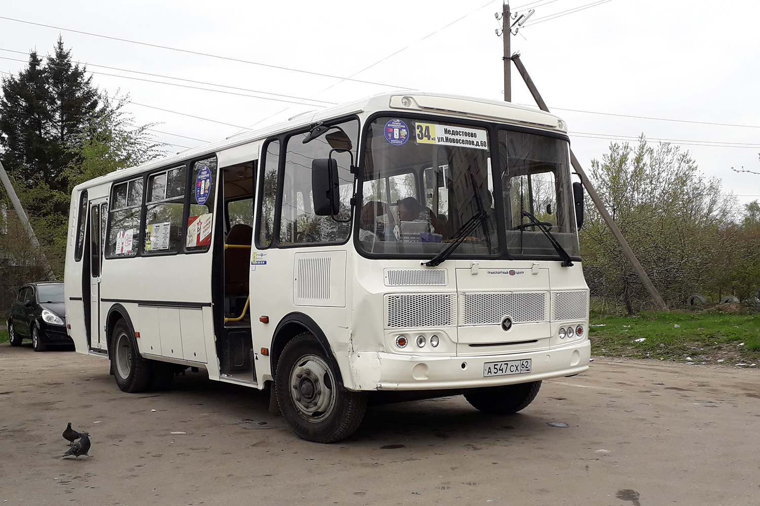 Рязанская область, ПАЗ-4234-04 № А 547 СХ 62 — Фото — Автобусный транспорт