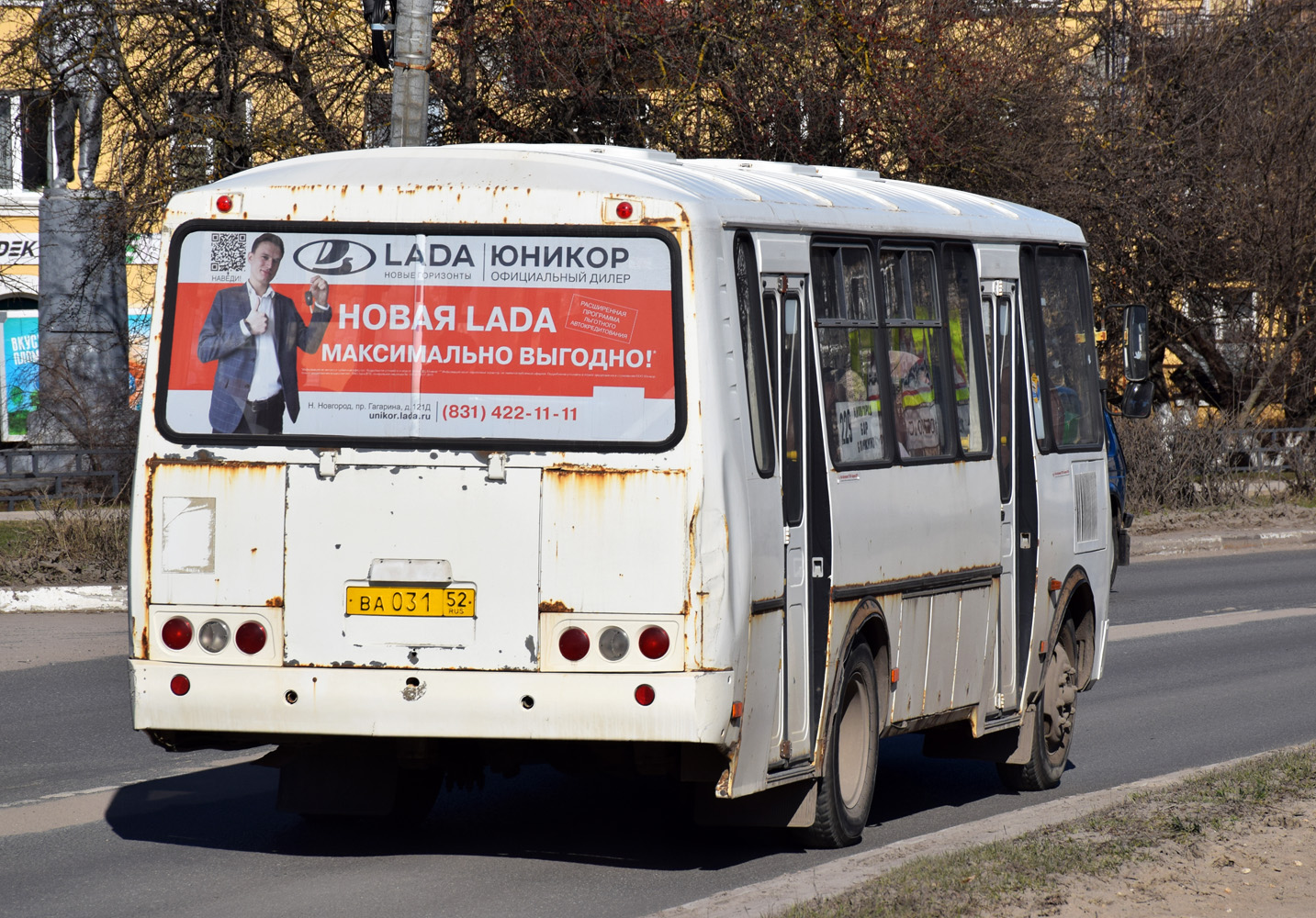 Нижегородская область, ПАЗ-4234-04 № ВА 031 52 — Фото — Автобусный транспорт