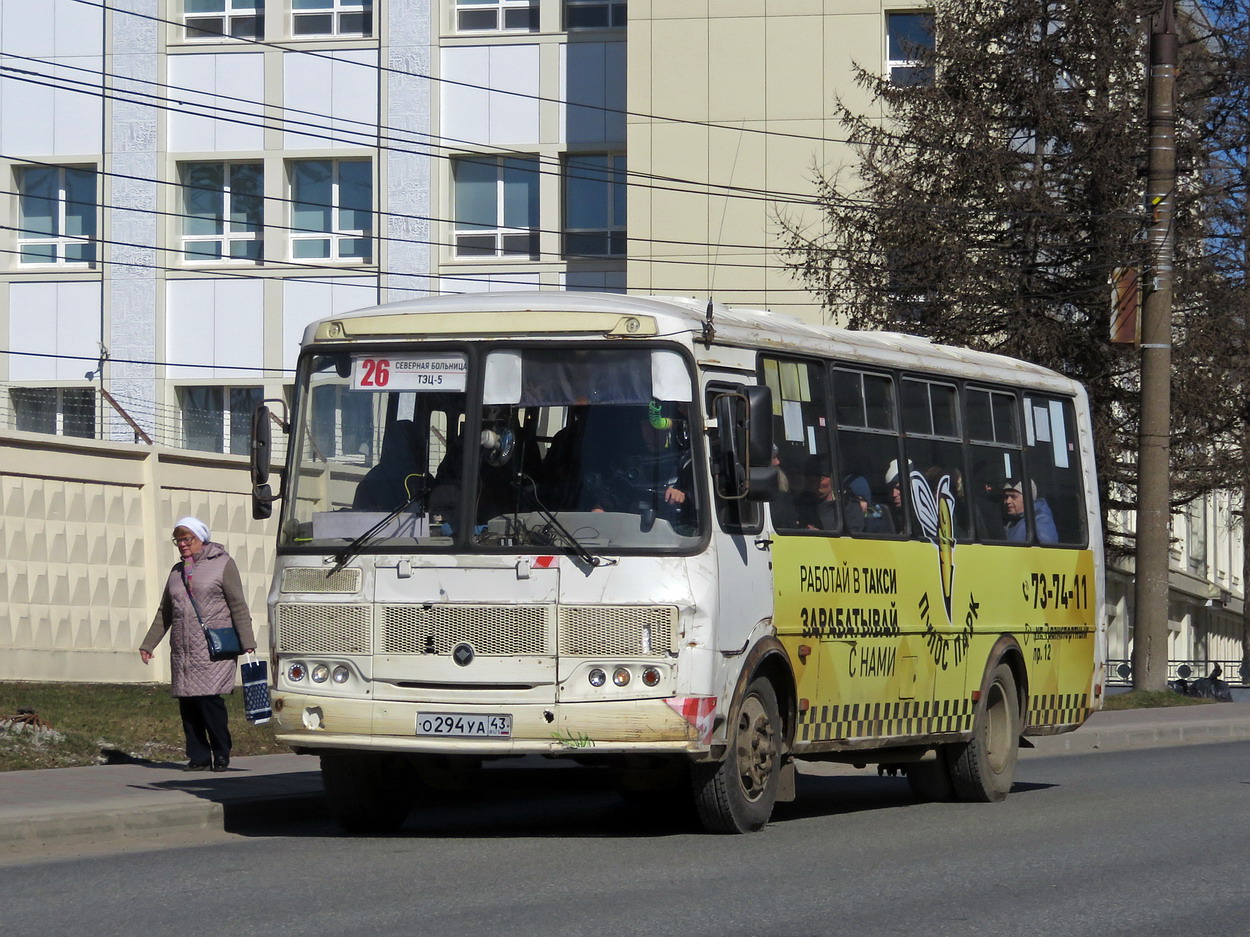 Кировская область, ПАЗ-4234-04 № О 294 УА 43 — Фото — Автобусный транспорт