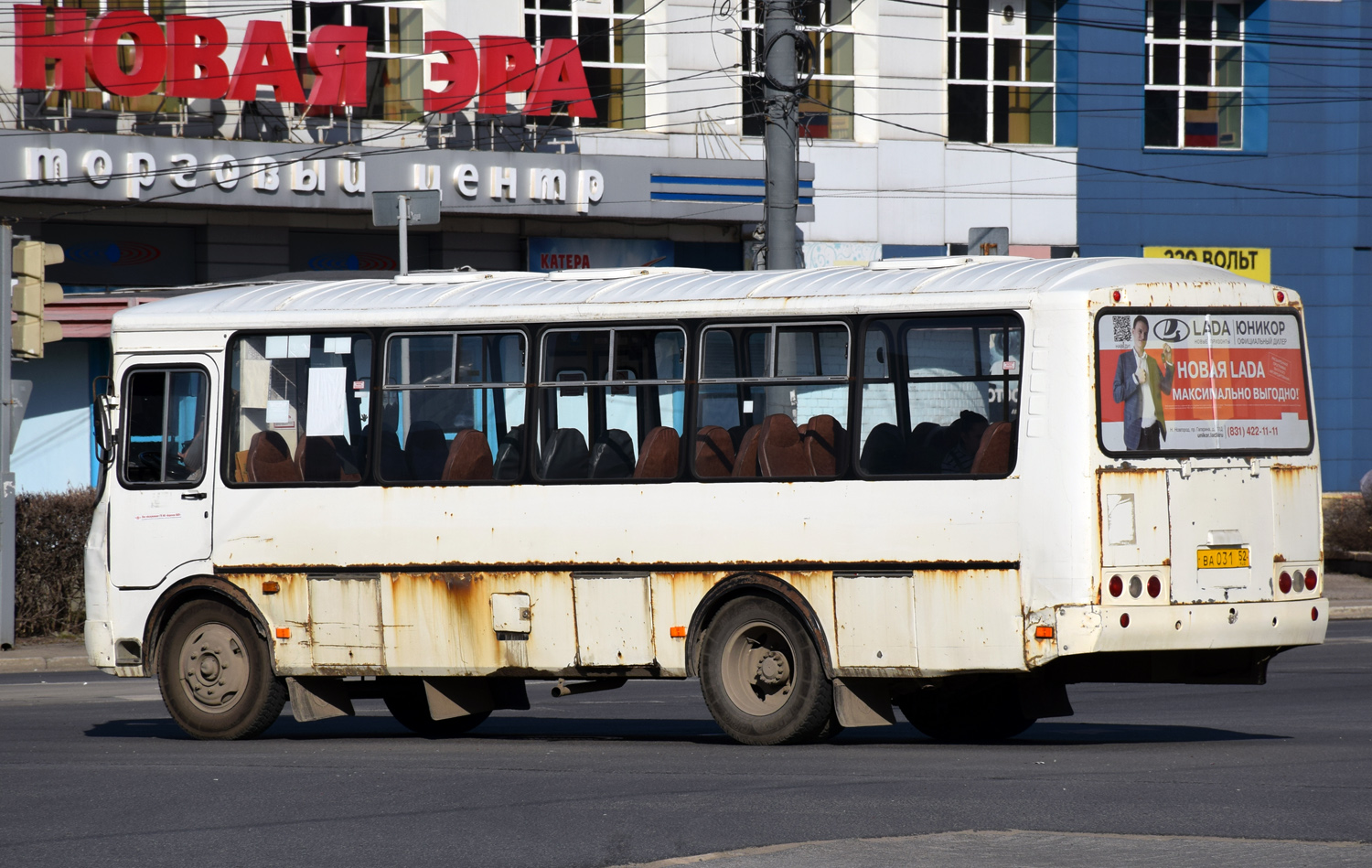 Нижегородская область, ПАЗ-4234-04 № ВА 031 52 — Фото — Автобусный транспорт