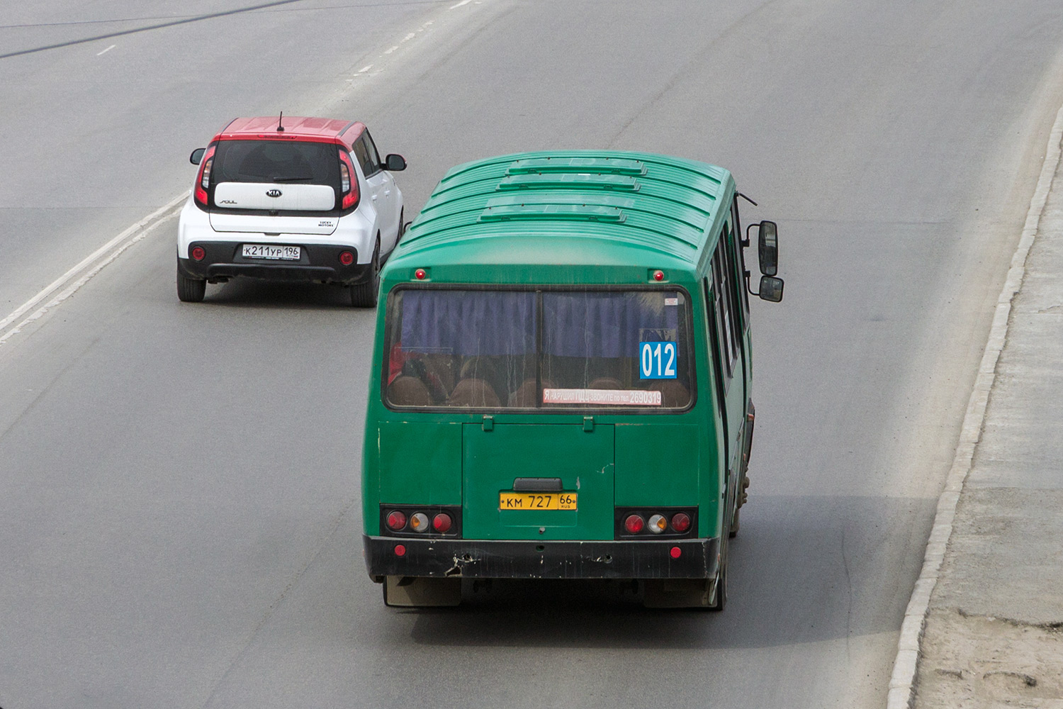 Свердловская область, ПАЗ-4234-04 № КМ 727 66 — Фото — Автобусный транспорт