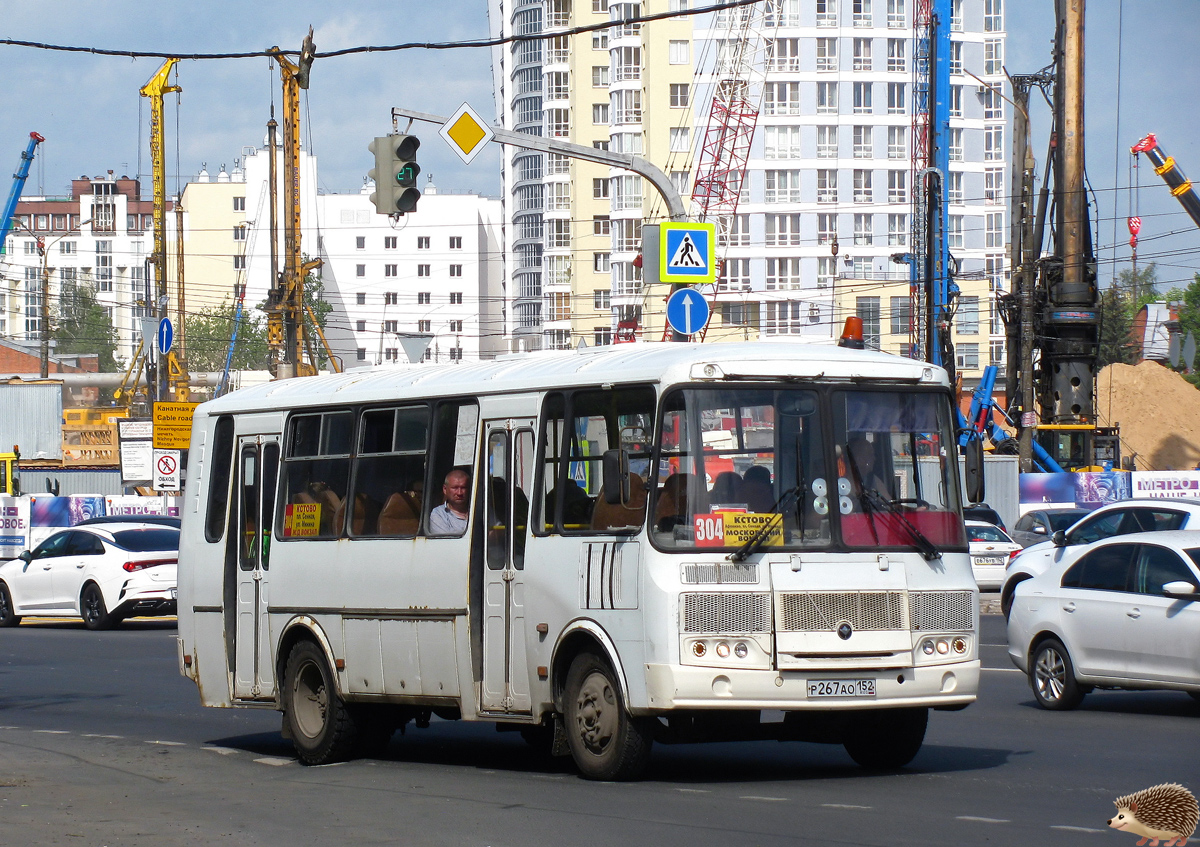 Нижегородская область, ПАЗ-4234-04 № Р 267 АО 152 — Фото — Автобусный транспорт