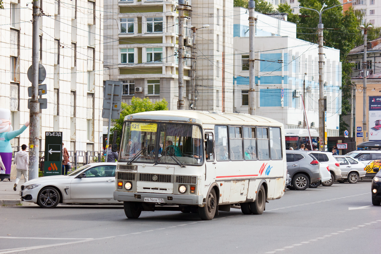 Пермский край, ПАЗ-4234-05 № К 676 ЕВ 159 — Фото — Автобусный транспорт