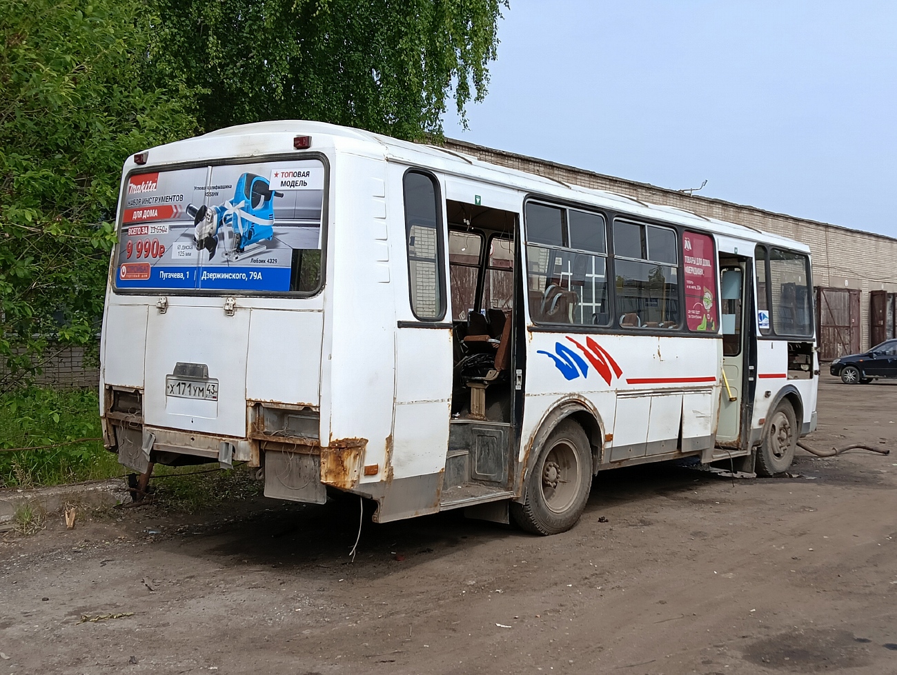 Кировская область, ПАЗ-4234-05 № Х 171 УМ 43 — Фото — Автобусный транспорт