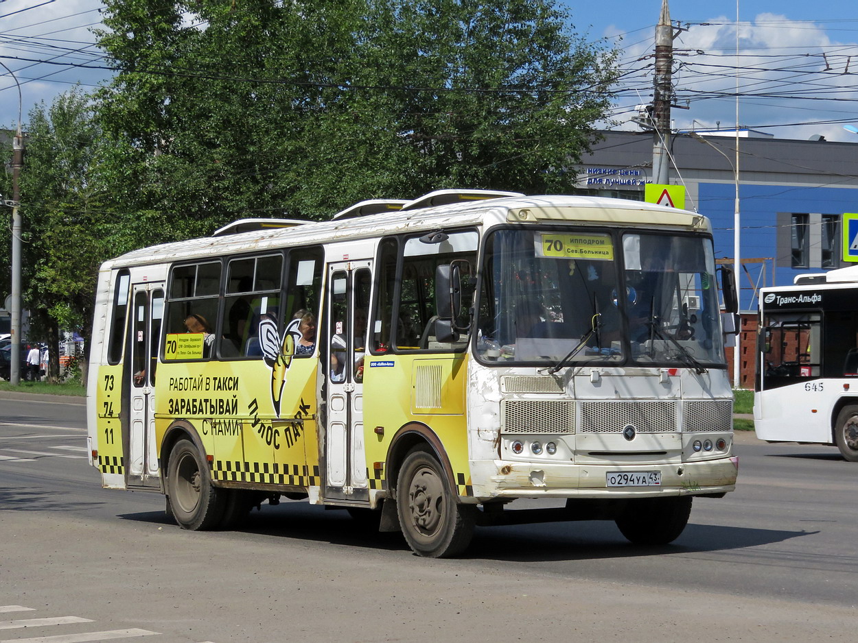 Кировская область, ПАЗ-4234-04 № О 294 УА 43 — Фото — Автобусный транспорт