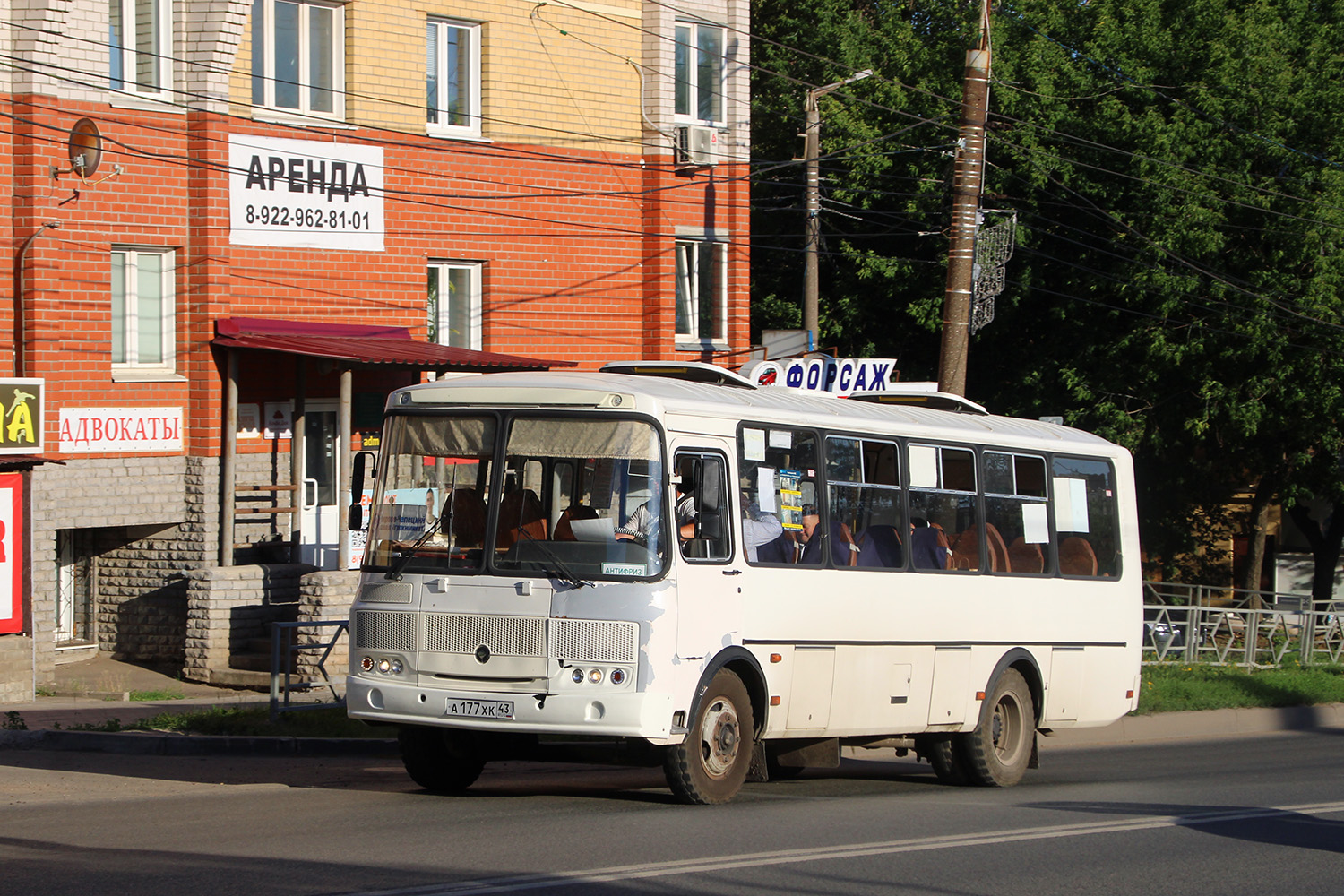 Кировская область, ПАЗ-4234-04 № А 177 ХК 43 — Фото — Автобусный транспорт