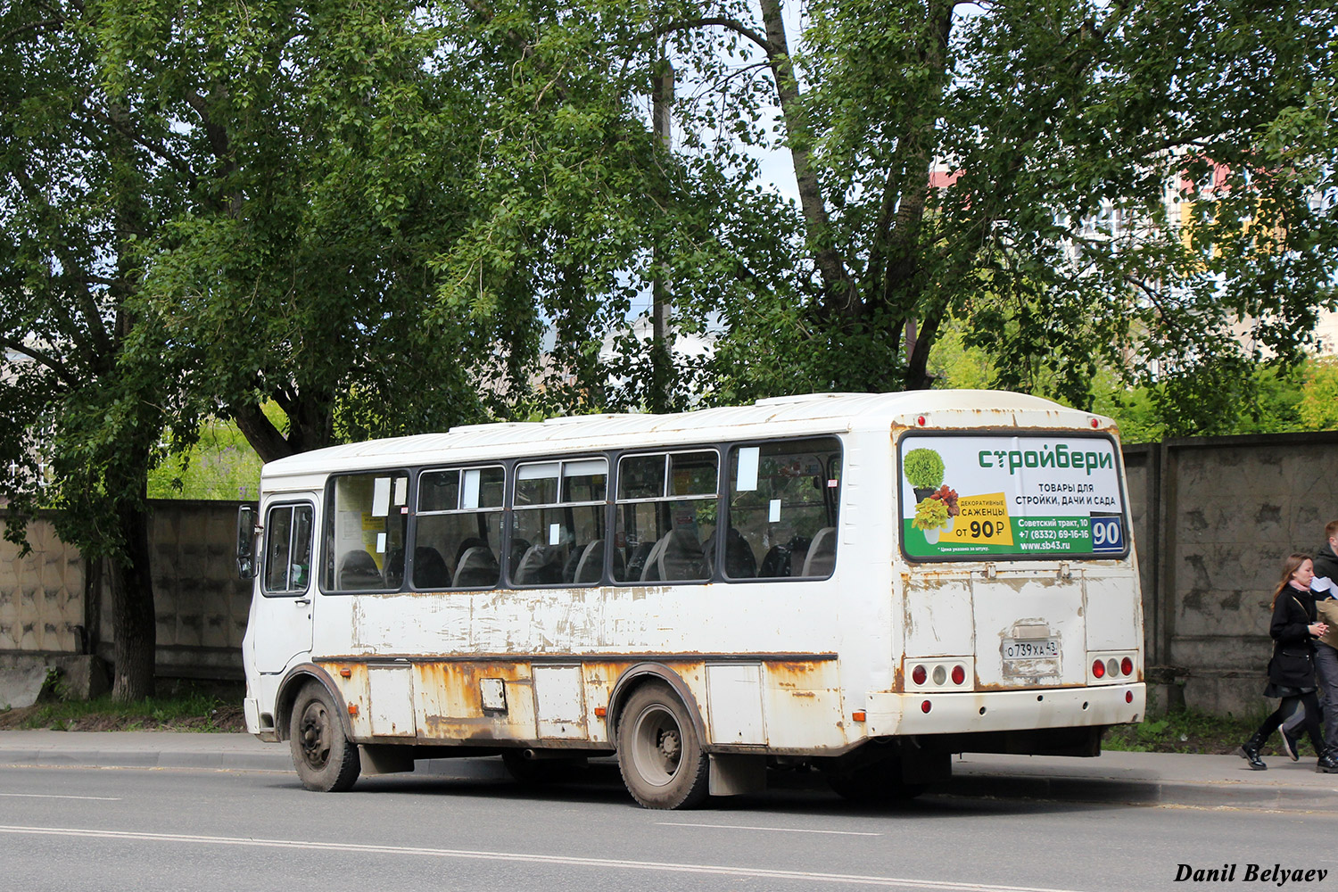 Кировская область, ПАЗ-4234-04 № О 739 ХА 43 — Фото — Автобусный транспорт