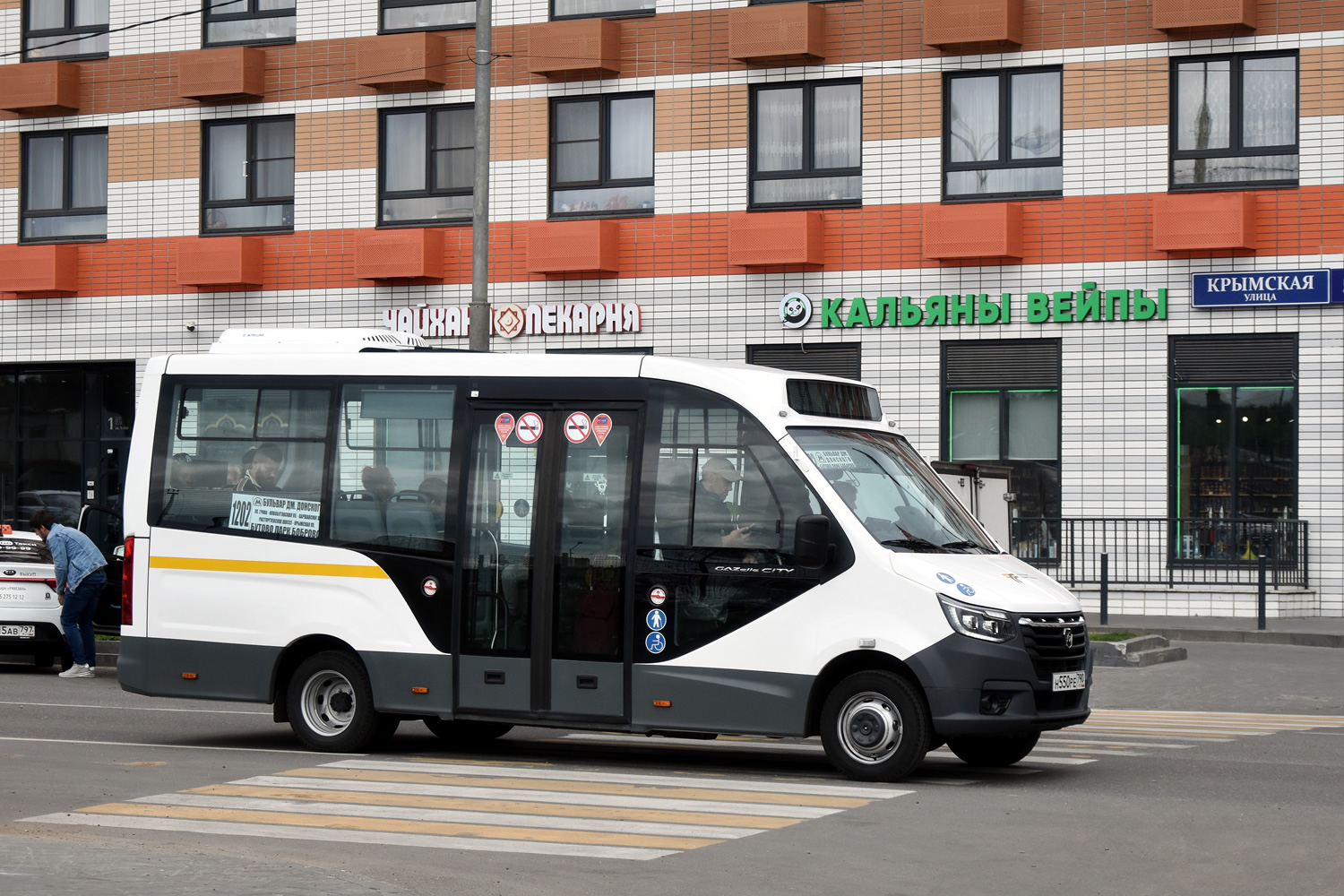 Московская область, ГАЗ-A68R52 City № Н 550 РЕ 790 — Фото — Автобусный ...