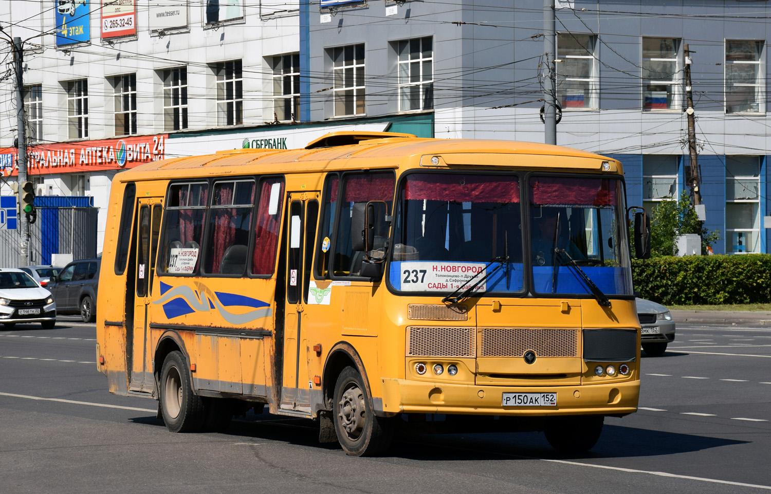 Нижегородская область, ПАЗ-4234-04 № Р 150 АК 152 — Фото — Автобусный транспорт