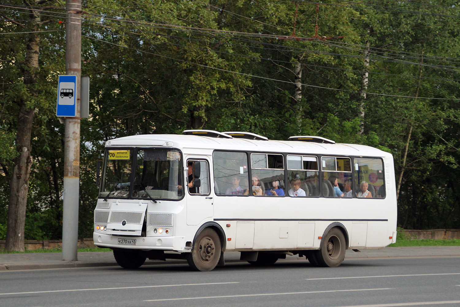 Кировская область, ПАЗ-4234-04 № К 270 ХА 43 — Фото — Автобусный транспорт