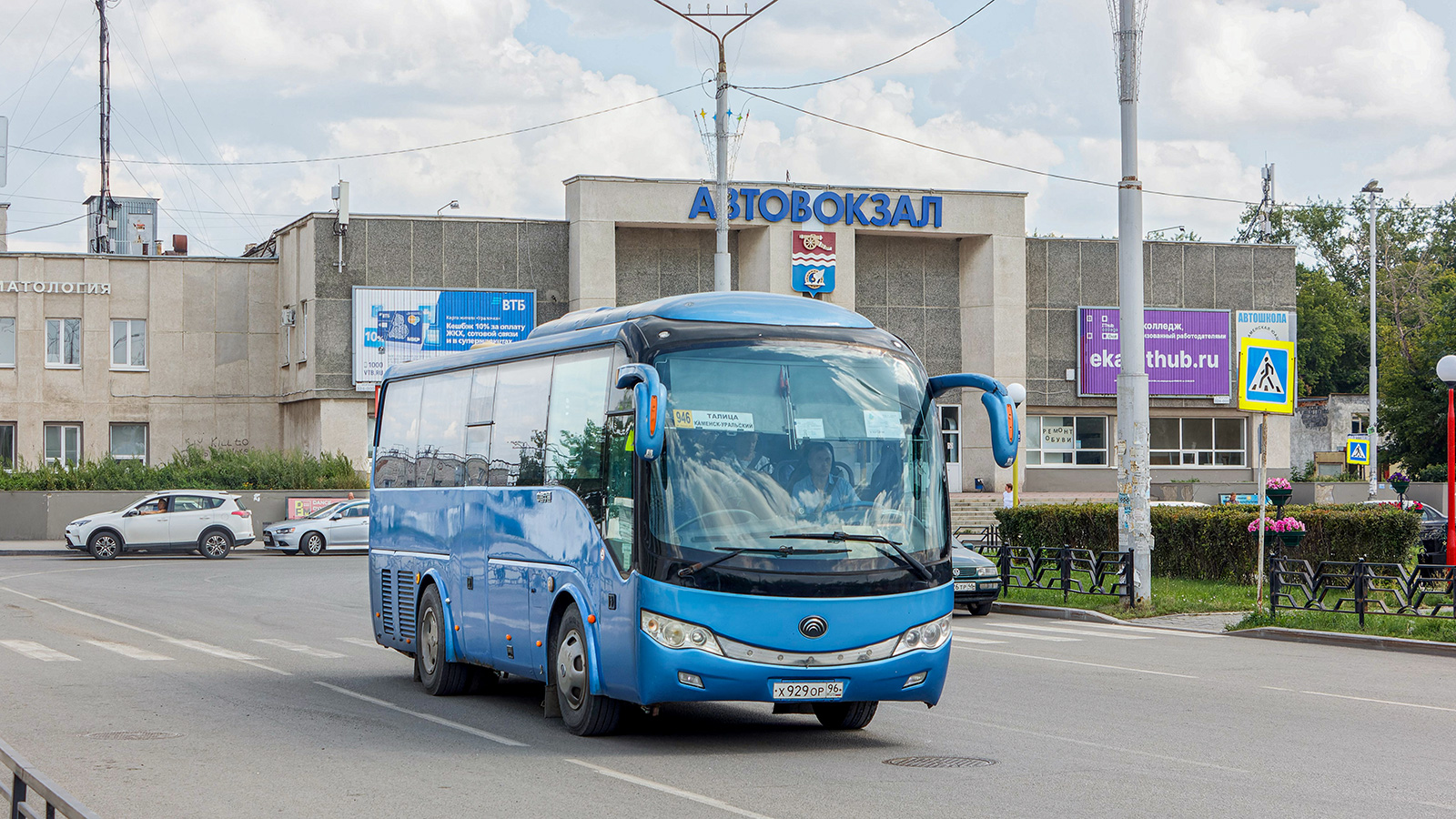 Свердловская область, Yutong ZK6899HA № Х 929 ОР 96 — Фото — Автобусный ...