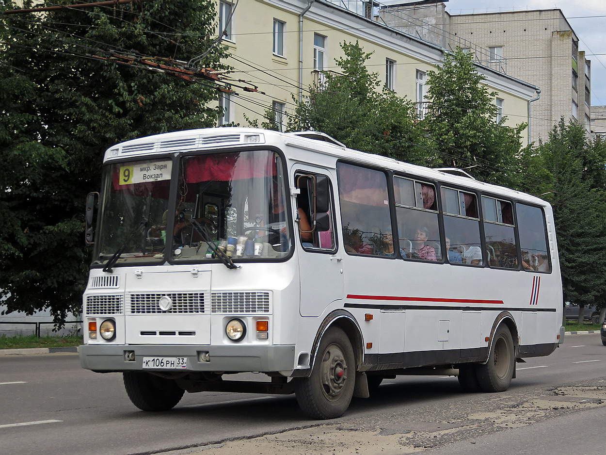 Владимирская область, ПАЗ-4234-05 № К 106 РН 33 — Фото — Автобусный транспорт