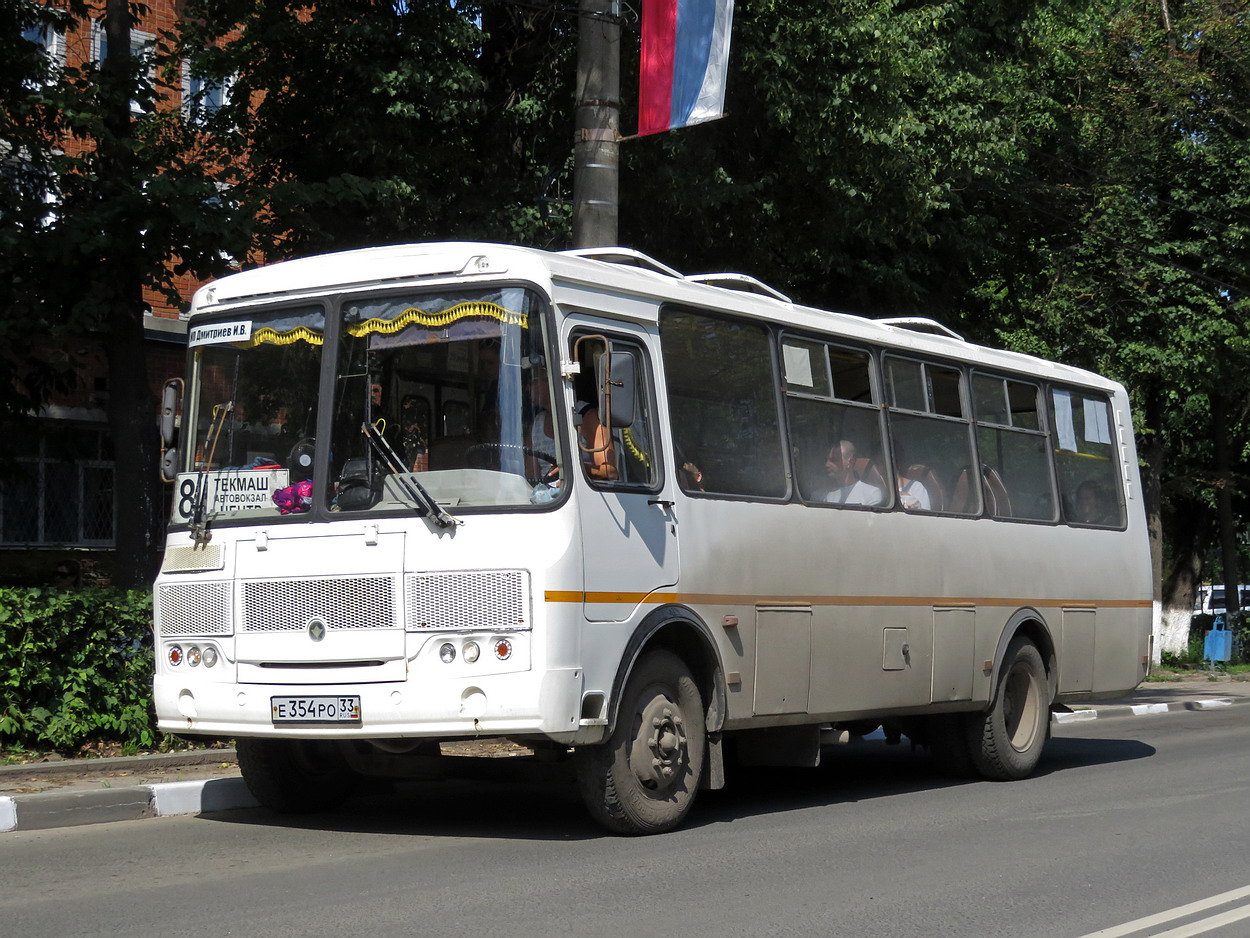 Владимирская область, ПАЗ-4234-05 № Е 354 РО 33 — Фото — Автобусный транспорт