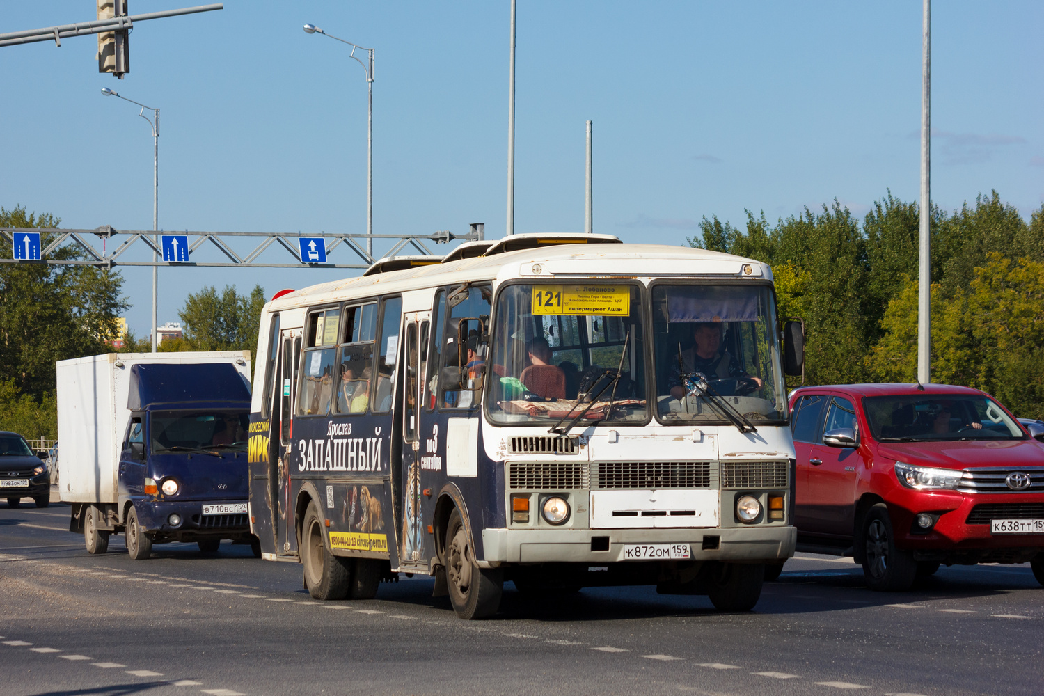 Пермский край, ПАЗ-4234-04 № К 872 ОМ 159 — Фото — Автобусный транспорт