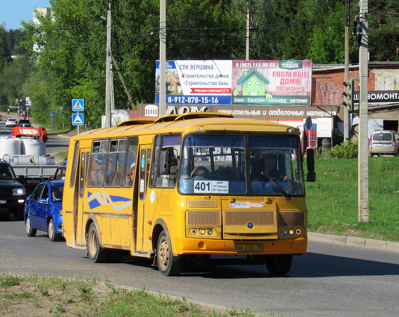 Удмуртия, ПАЗ-4234-04 № ОА 258 18 — Фото — Автобусный транспорт