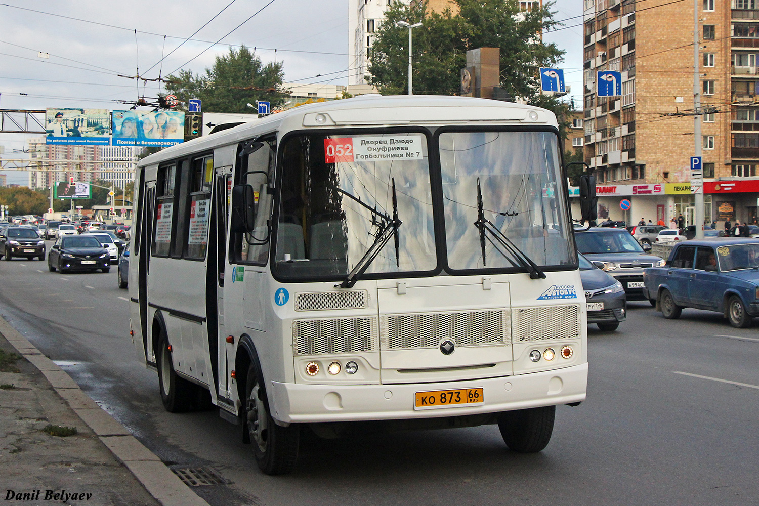 Свердловская область, ПАЗ-4234-04 № КО 873 66 — Фото — Автобусный транспорт