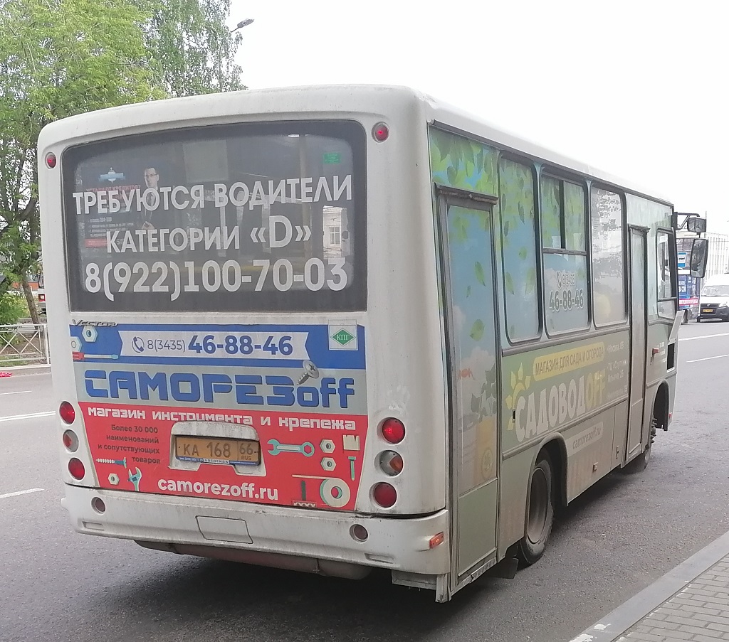 Свердловская область, ПАЗ-320302-02 "Вектор" № КА 168 66 — Фото — Автобусный транспорт