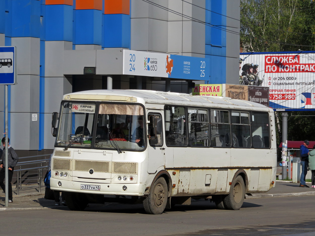 Кировская область, ПАЗ-4234-04 № О 337 УА 43 — Фото — Автобусный транспорт