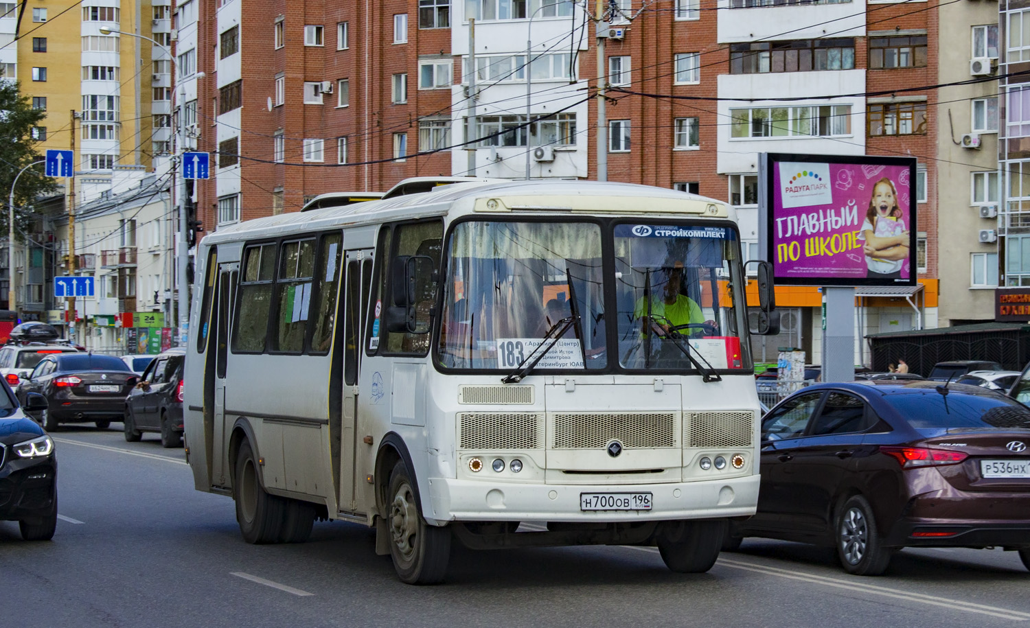 Свердловская область, ПАЗ-4234-05 № Н 700 ОВ 196 — Фото — Автобусный транспорт